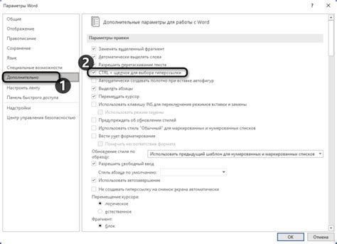 Что делать если не работают ссылки в Microsoft Word База знаний Timeweb Community