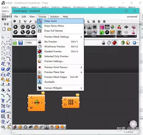 Grasshopper迭代学习02视图 知乎