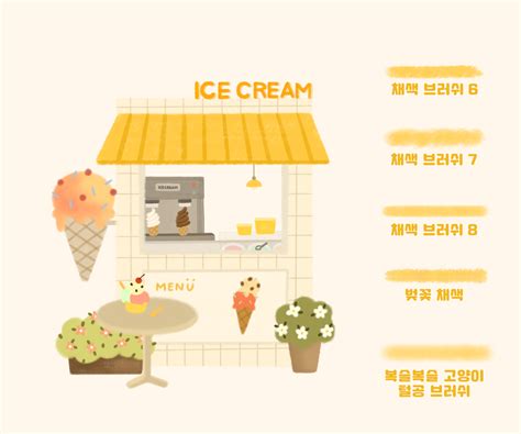 프로크리에이트 채색 브러쉬 세트 10종 위버딩