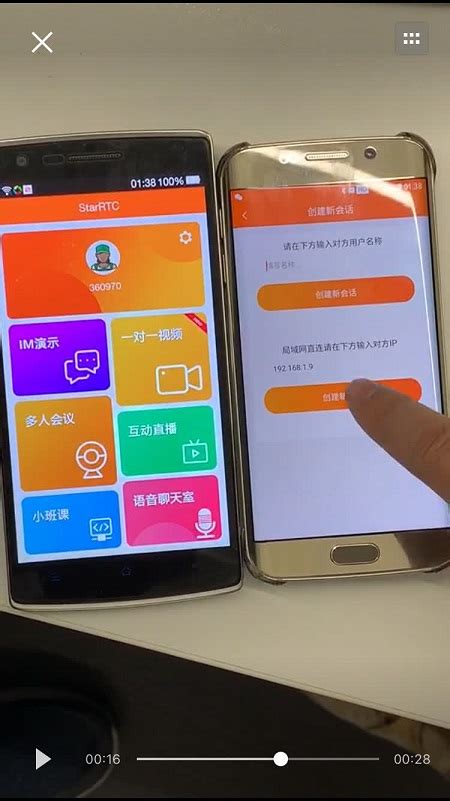 Starrtc Android Demo 🚀starrtc，即时通讯im系统，免费 Im 系统（含单聊，群聊，聊天室， Codekk