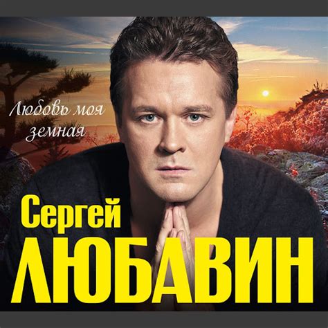 Цветок Youtube Music