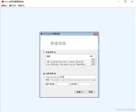 关于数据库连接数突然上升问题，如何进行排查数据库连接数突然暴涨 Csdn博客