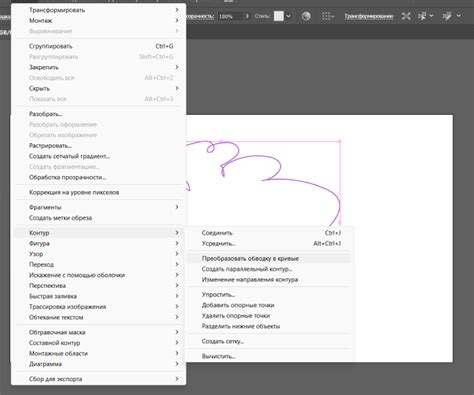 Заливка в Иллюстраторе как сделать заливку объекта в Adobe Illustrator