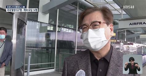 서훈 뉴욕 도착北과 비핵화 협상 재개가 목적