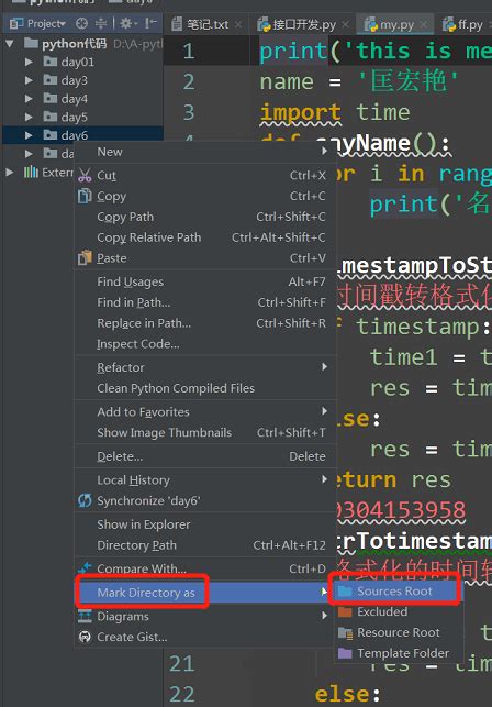 python之import模块及包的调用 denise 博客园