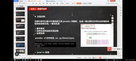 专升本三本计科仔学习java到实习之路6p21~p24 Csdn博客 专升本三本计科仔学习java到实习之路6p21~p24 Csdn博客