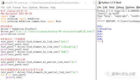 Python从零到壹 九 网络爬虫之Selenium基础技术万字详解定位元素常用方法鼠标操作 腾讯云开发者社区 腾讯云