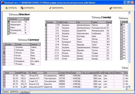 Методические указания