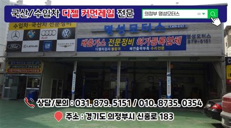 152854km주행 아우디a6 하체소음 승차감 감소 에어쇼바 교체 Dpf크리닝 최신장비 보유 수입차 의정부명성모터스 네이버 블로그