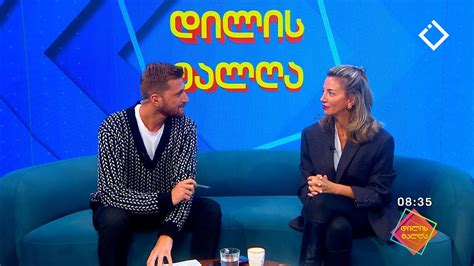 დილის ტალღა 18 ოქტომბერი Youtube