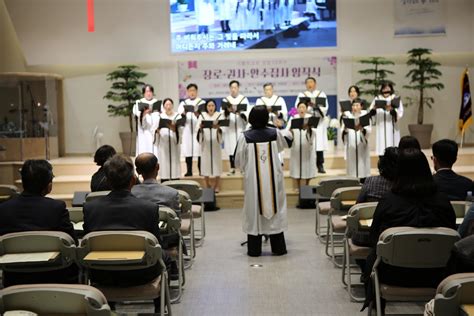 2023 4 30 장로 권사 안수집사 임직식 기쁨의교회