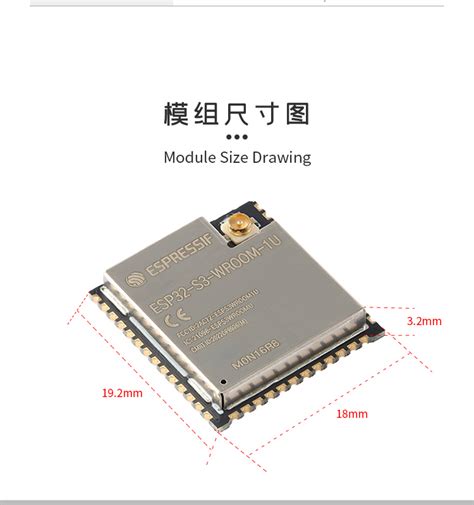 乐鑫国内代理商esp32 S3 Wroom 1u 蓝牙wifi二合一模块蓝牙wifi一体芯片深圳市飞睿科技有限公司