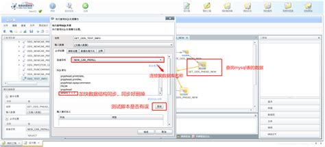 海度数据 Mysql同步到oracleseatunnel Mysql同步oracle Csdn博客