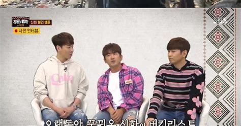 정글의 법칙 앤디 신화만의 생존 협동심이 좋아서 걱정 No