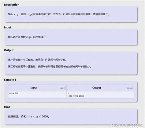 函数和递归练习题函数递归习题 Csdn博客