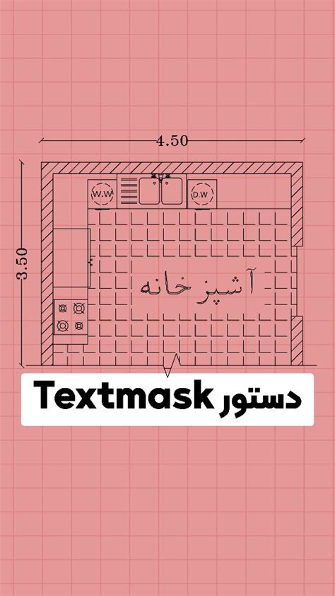 ‎آموزش اتوکد بازار کار حسین کمالی‎ ‎درج سریع شماره گذاری پله با چند کلیک Yqarch Plugin