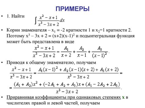 Неопределенный интеграл Интегрирование функций содержащих квадратный трехчлен Лекция 3