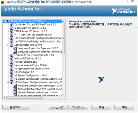 How Can I Install Digital Filter Toolkit From My Labview To My Crio