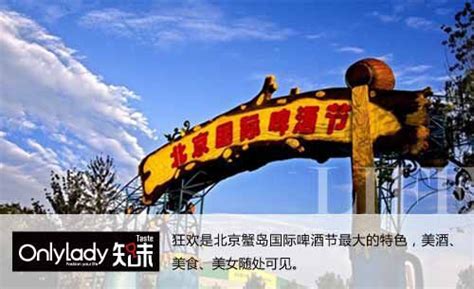 2017大连啤酒节2017莫斯科2017第7页大山谷图库