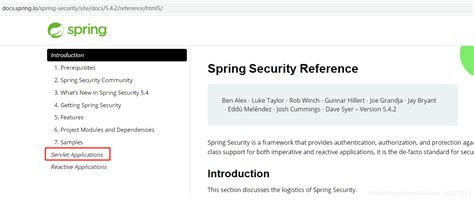 spring security 官网示例地址 springsecurity官网 csdn博客