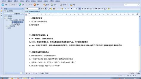 38 尚硅谷 MySQL基础 复习前一天内容 YouTube 38 尚硅谷 MySQL基础 复习前一天内容 YouTube