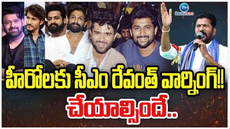 Cm Revanth Reddy Mass Warning Congress హీరోలకు సీఎం రేవంత్