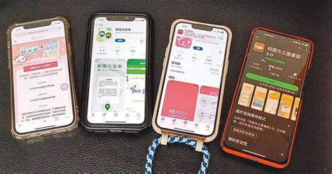 桃市府27款APP嘸人下載停用 燒掉8325萬公帑挨批浪費 生活 CTWANT