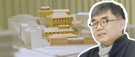 专访张永和｜建筑可亲：把江南的诗意，转化为建筑语言 筑格