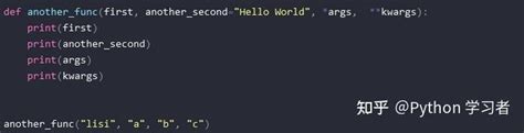 Python基础教程函数参数和注解 知乎