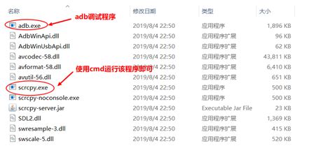 scrcpy——android投屏神器 使用教程 csdn博客
