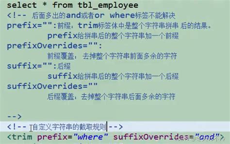 Mybatis基础使用（xml篇）mybatis Xml Sql Csdn博客