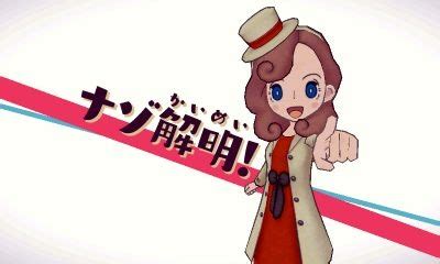 雷頓的神秘之旅卡翠愛兒與大富翁的陰謀 Laytons Mystery Journey Katrielle and the