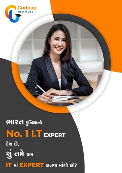 Codeup Institute Design Your Dream Career