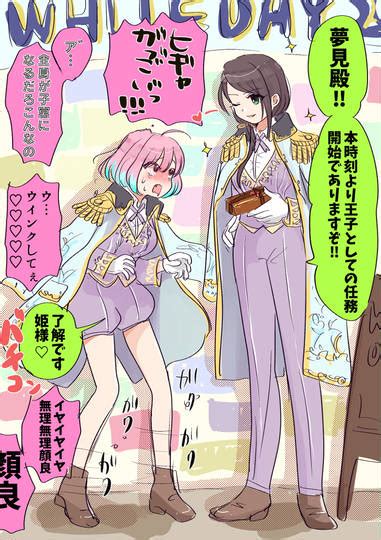 ついろぐ 亜季涼まとめ KURO