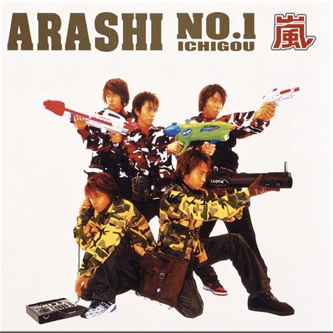 ARASHI NO 1 ICHIGOU 嵐は嵐を呼ぶ 嵐のアルバム Apple Music