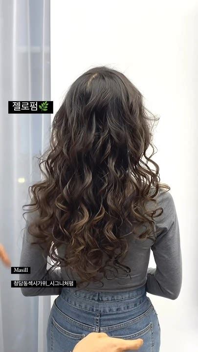 ️젤로펌🌿 긴머리 긴머리펌 긴머리히피펌 히피펌 굵은히피펌 히피펌스타일 굵은웨이브펌 고데기펌 여신머리 여자머리 헤어스타일 곱슬머리 레이어드컷 Hair