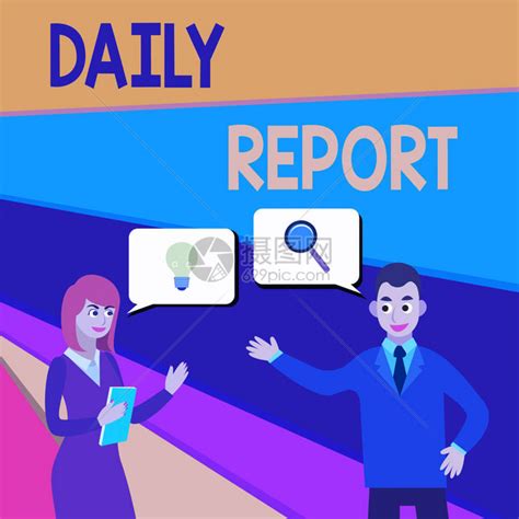 显示每日报告的文本符号高清图片下载 正版图片 摄图网