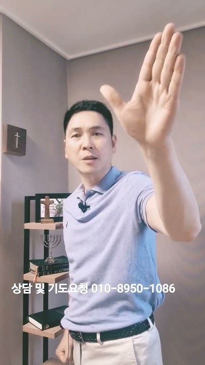 자녀축복 기도 이렇게 축복해주세요 서효원목사 치유기도 Youtube