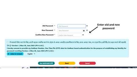 Uan Password Reset Guide What Why And How To Do It
