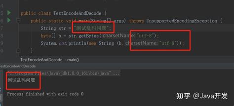 写代码总是莫名其妙的乱码这一篇教你从原理出发彻底干掉它 知乎