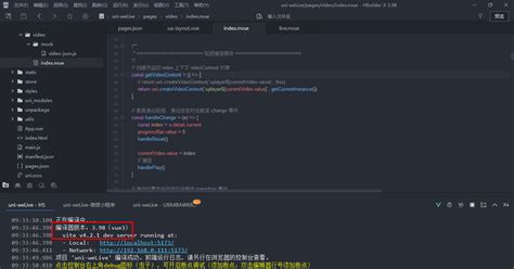 基于uniapp vue3 vk uview仿抖音微信直播商城应用 uniapp vue3短视频 云社区 华为云