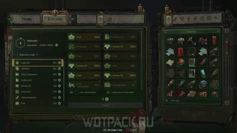 Торговля в Warhammer 40 000 Rogue Trader как повысить фактор прибыли