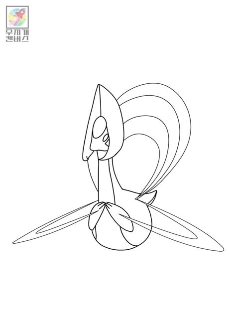 전설의 포켓몬스터 크레세리아 색칠공부 도안 무지개캔버스 색칠공부 무료도안