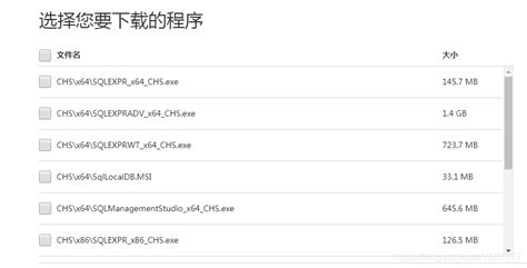 Windows7安装sqlserver2012详细亲测教程windows7可以装sqlserver2012么 Csdn博客