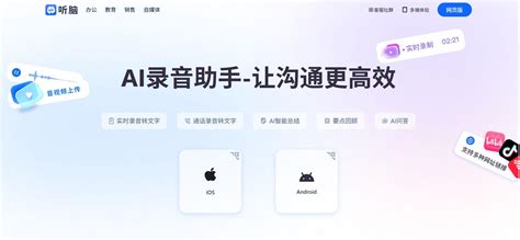 想要免费的语音识别？这些实用方案帮你轻松搞定 知乎