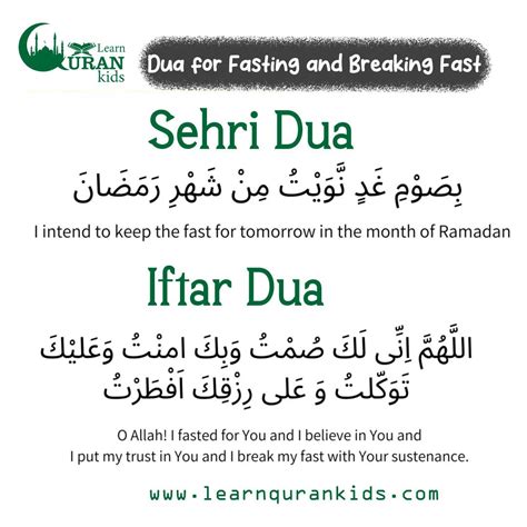 Ramadan Blessings Sehri And Iftari Dua