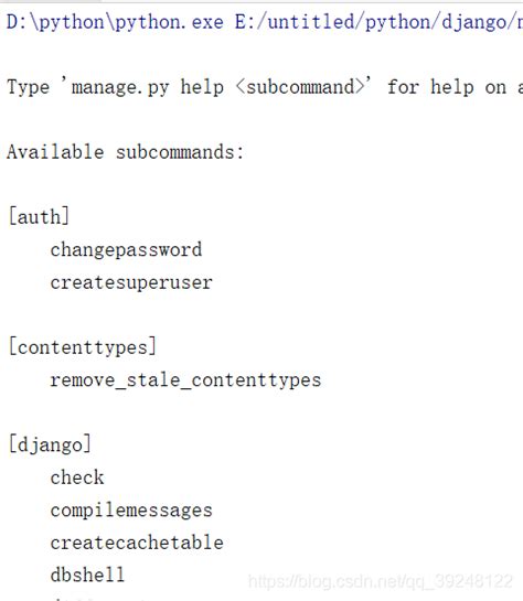 Django项目目录简介django Startproject 文件在哪里 Csdn博客 Django项目目录简介django Startproject 文件在哪里 Csdn博客