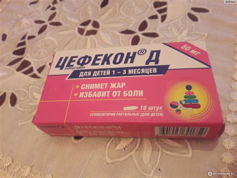 Средства д/лечения простуды и гриппа Stada / Нижфарм Цефекон Д свечи д ...