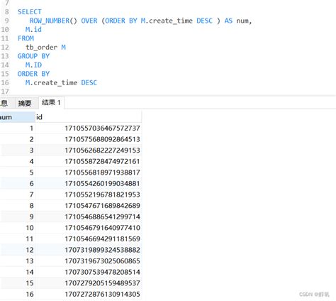 【postgresql】查询结果添加一个额外的自增编号 postgresql 查询 序号 自增长列 csdn博客