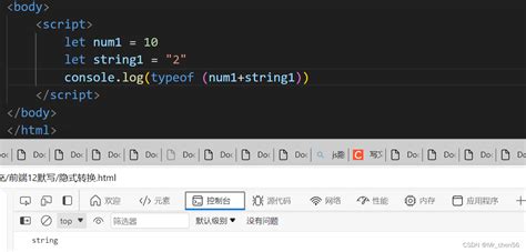 Javascript 简易解释版隐式转换 Csdn博客